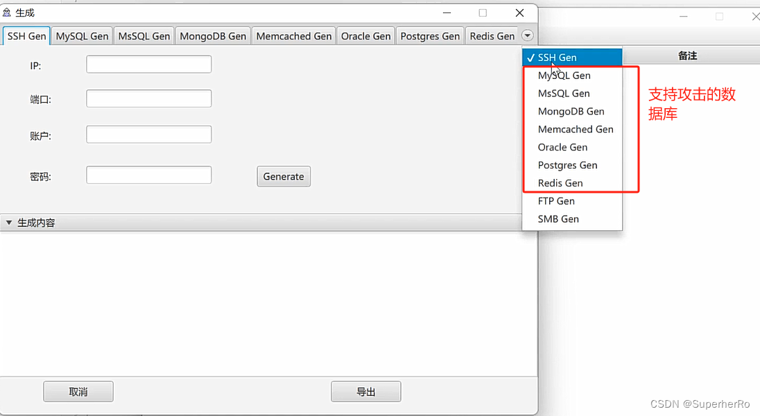 权限提升-Windows权限提升篇&数据库篇&MYSQL&MSSQL&ORACLE&自动化项目_数据库提权-CSDN博客