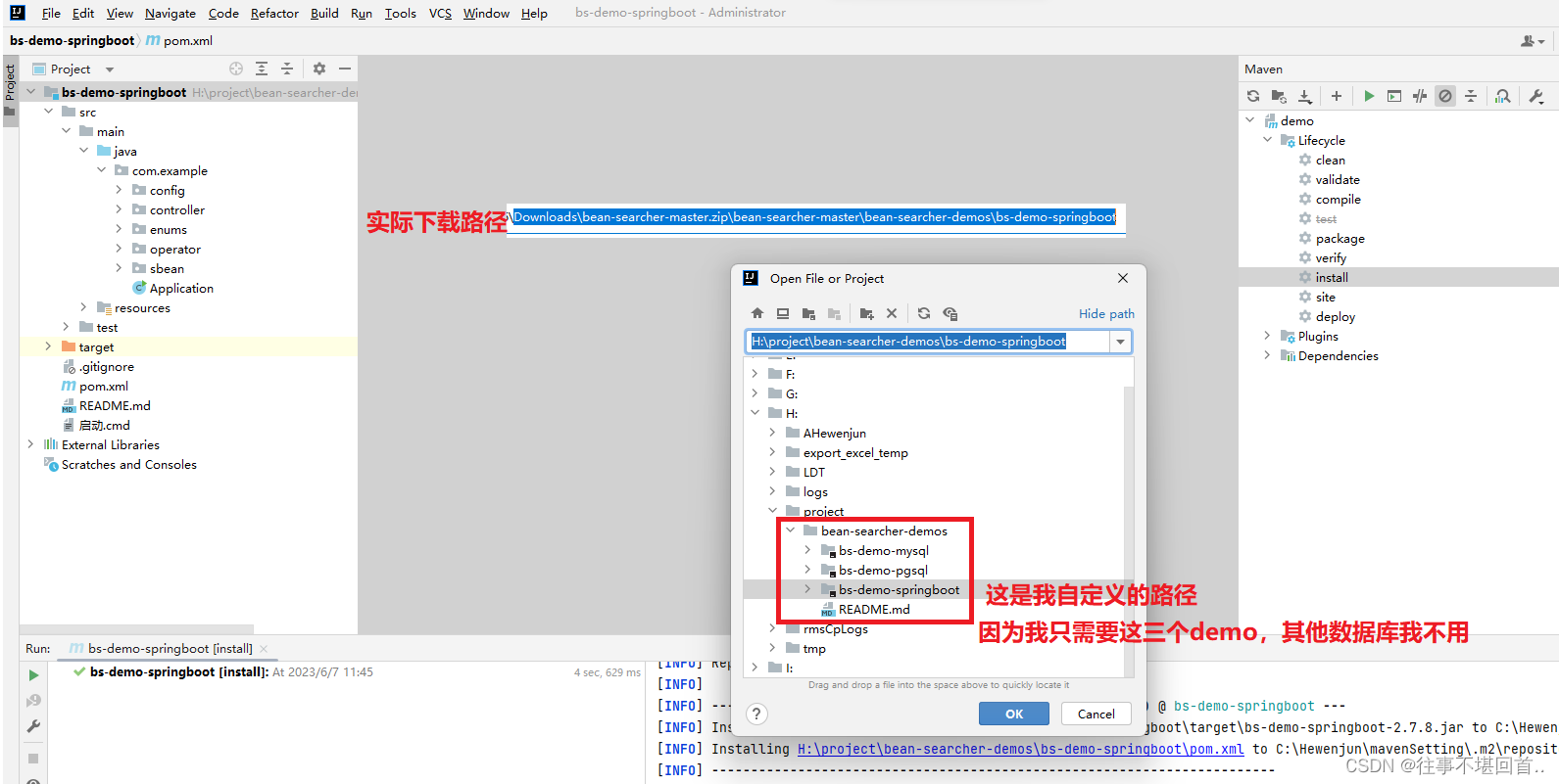 Bean-Searcher Demo下载运行，为后续使用Bean-Searcher+h2实现个人博客做准备，因懒得安装Git，因此运行方法与官方稍微不同_bean searcher 同步表到 ...