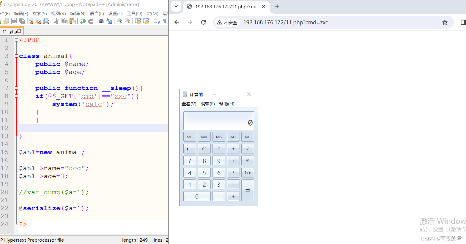 编写php代码，实现 反序列化 的时候触发魔法函数php反序列化魔术函数 Csdn博客