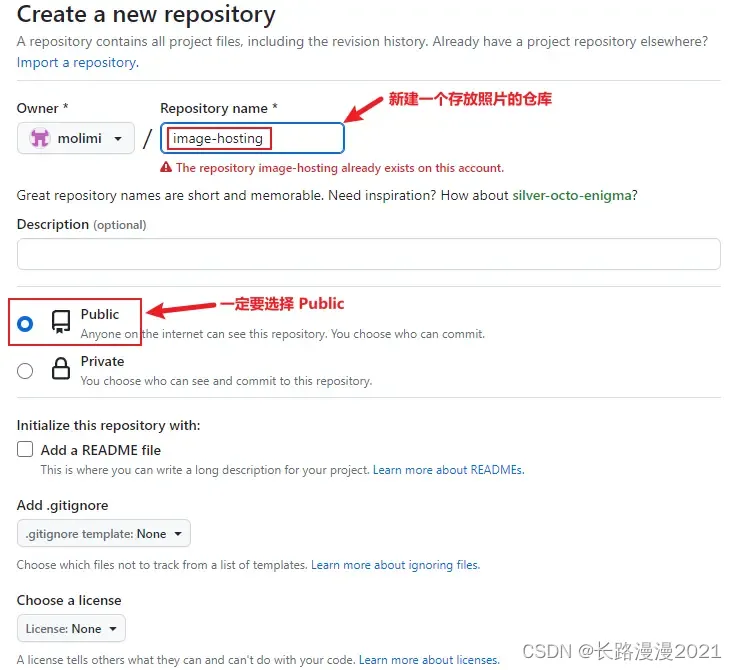 使用 PicX 创建免费的图床神器-CSDN博客
