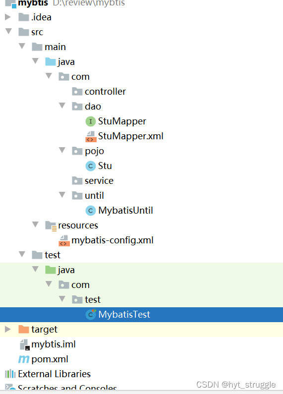 Mybatis笔记01-----＞mybatis快速上手---增、删、查、改操作_建一个接口,给出stu实体类的数据库基本操作-CSDN博客