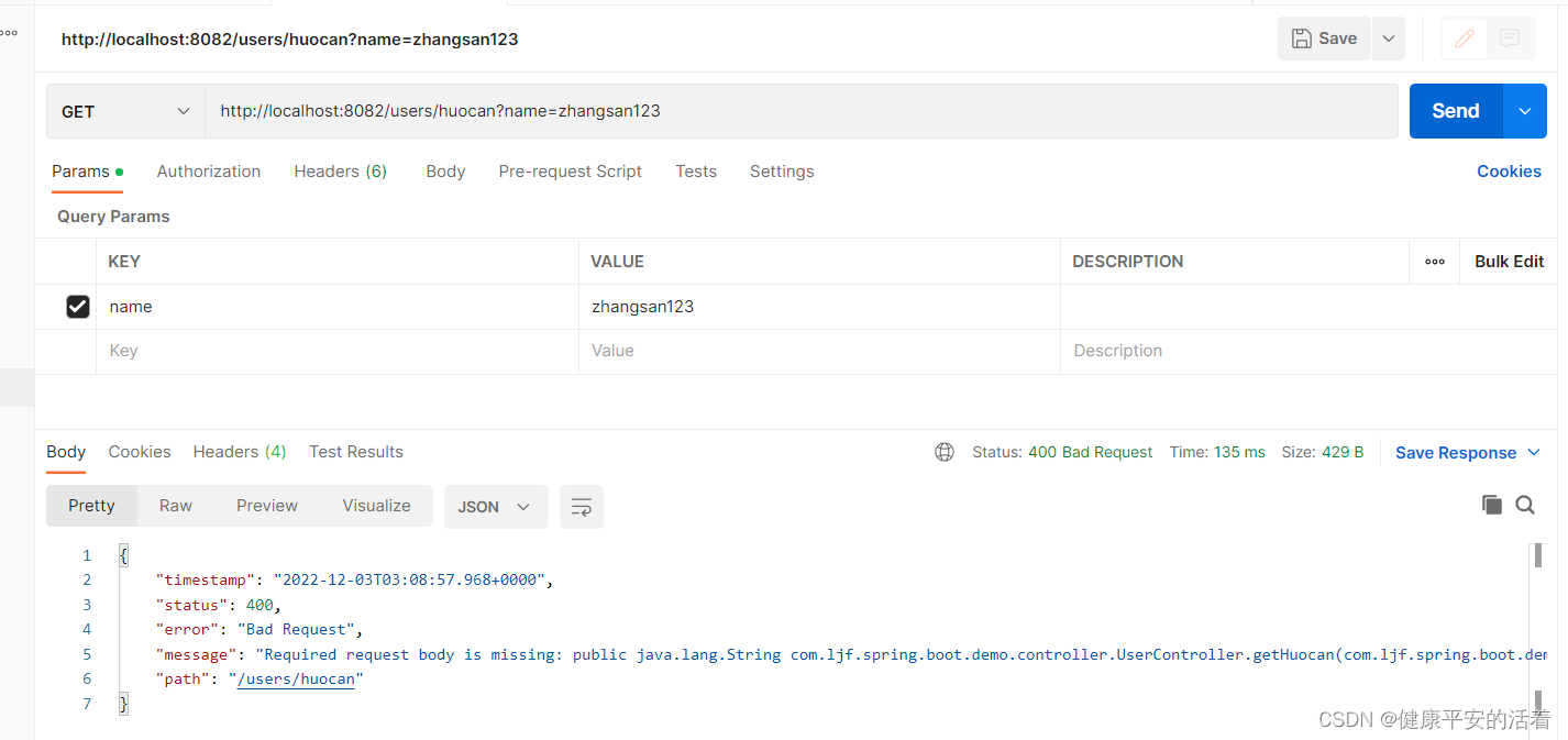 springboot中@RequestBody和@ReponseBody获取参数_springboot aftercompletion 获取response body-CSDN博客