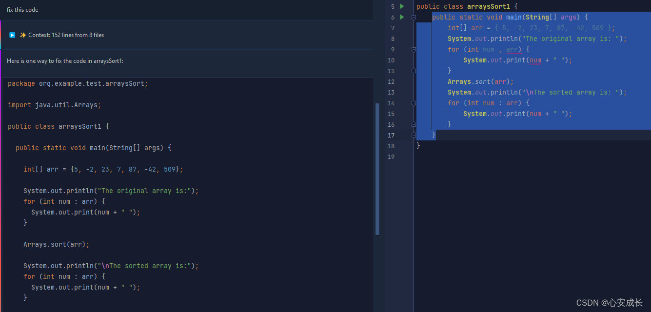 高效提升效率之sourcegraph的IntelliJ使用方式_sourcegraph怎么用-CSDN博客