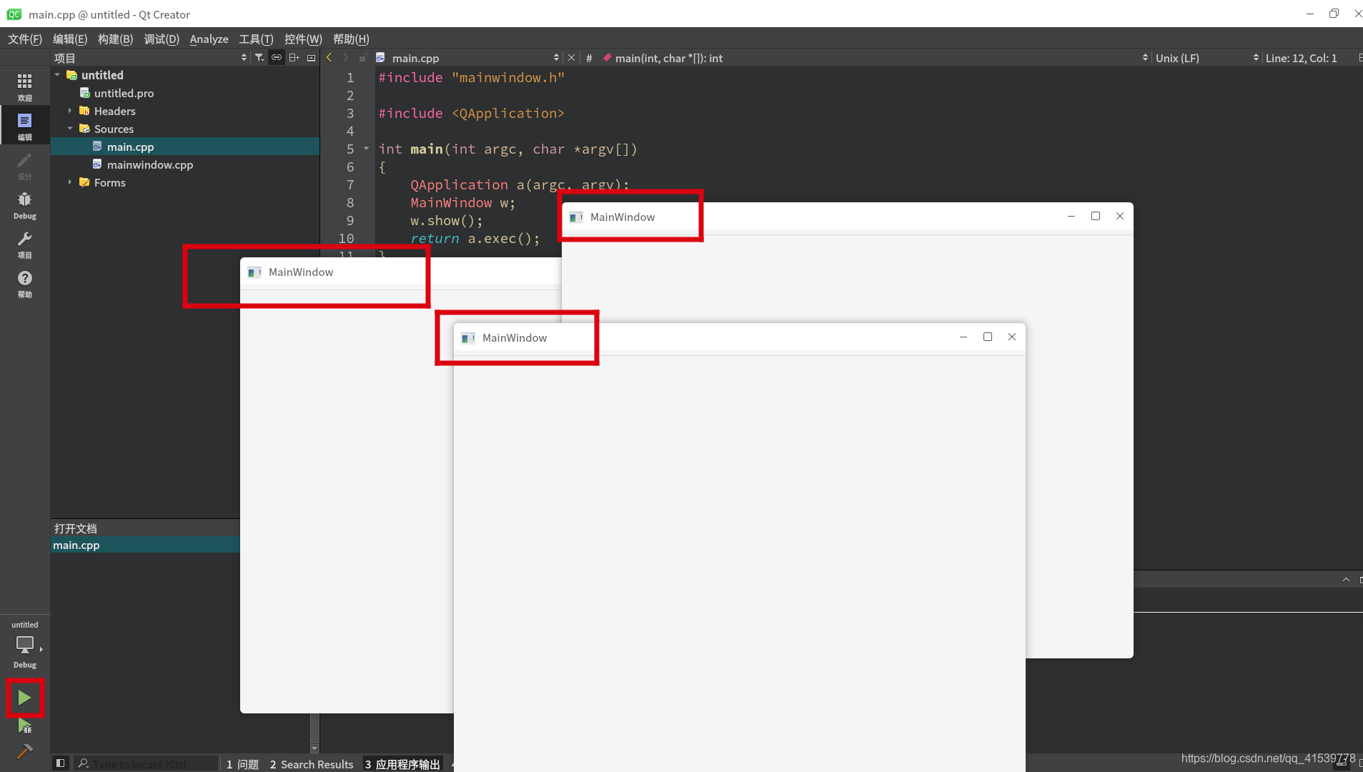 【QT】QtSingleApplication 实现单例模式 （实际项目，图文详解，亲测可用）-CSDN博客