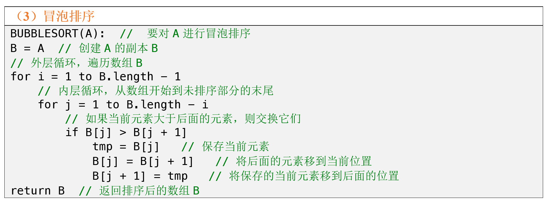 Matlab课程第4章的练习题:判断、循环语句相关的题目在一台设备上安装有四只型号和规格完全相同的电子管。假设这些电子管的寿命是整 Csdn博客 9347