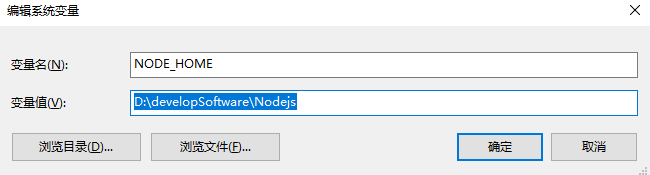 nodejs安装【zip的方式】_node18.zip-CSDN博客