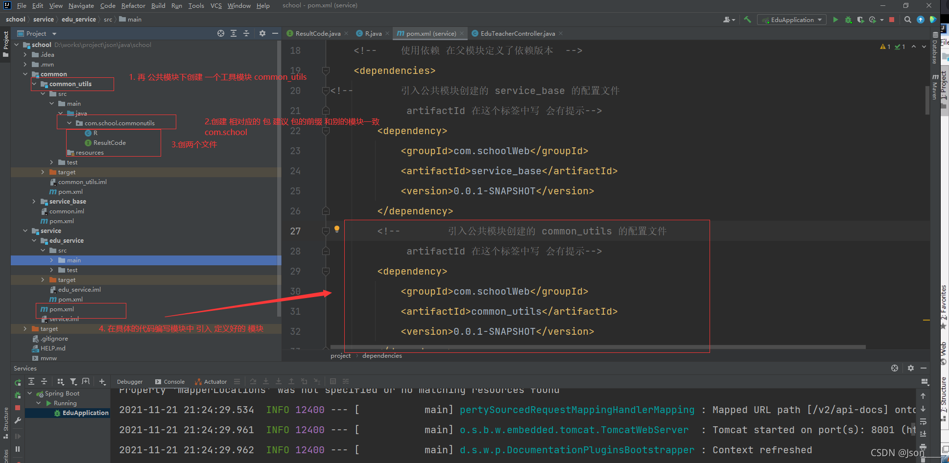 Springboot 中设计统一返回json结果集springboot把json数据做成data Result Csdn博客