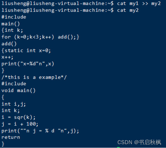Linux实验报告六【命令vim、cat、echo、grep、wc的使用】和【shell脚本的编译运行】_使用管道将my中内容逐屏显示出来-CSDN博客