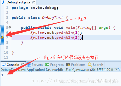 Eclipse中的debug模式使用指南_eclipse调试debug视图-CSDN博客
