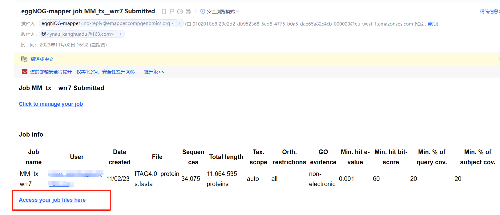 模式植物构建orgDb数据库 | 以org.Slycompersicum.eg.db为例_org.ljaponicusr.eg.db-CSDN博客