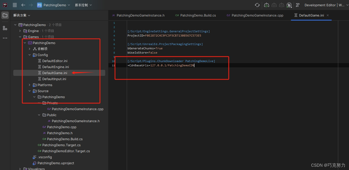 UE ChunkDownloader 全流程（一遍搞定，不返工！！！）-CSDN博客