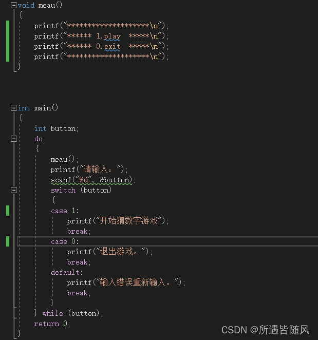 数字小游戏（c语言）_srand((unsigned int)time(null)); unsigned int t=ra-CSDN博客