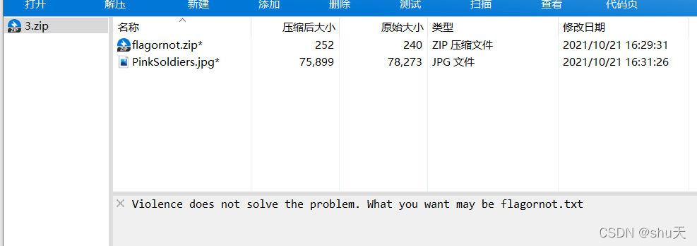 第四届2021美团网络安全 Mt Ctf Writeup Mtctf 2021 Csdn博客 