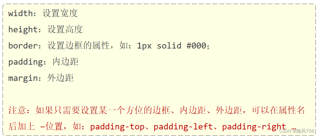 HTML CSS JavaScript基础知识_css,javascript,html-CSDN博客