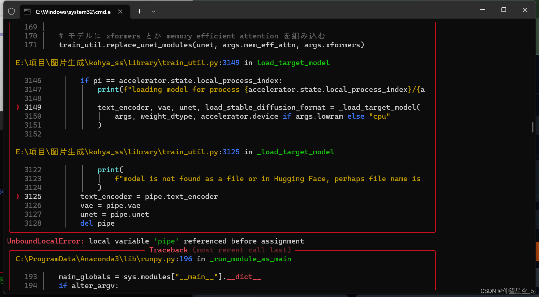 Stable diffusion 训练lora出现报错_setting different lr values in different parameter-CSDN博客