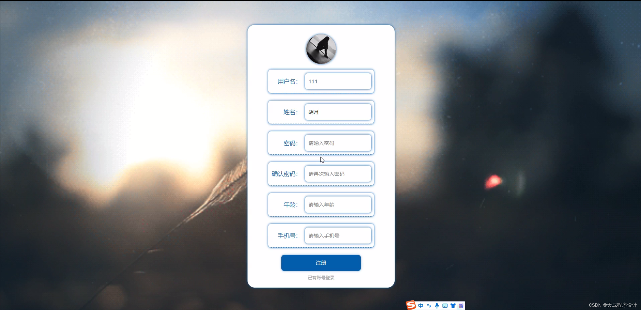 java计算机毕业设计（附源码）在线电影网站（ssm+mysql+maven+LW文档）-CSDN博客