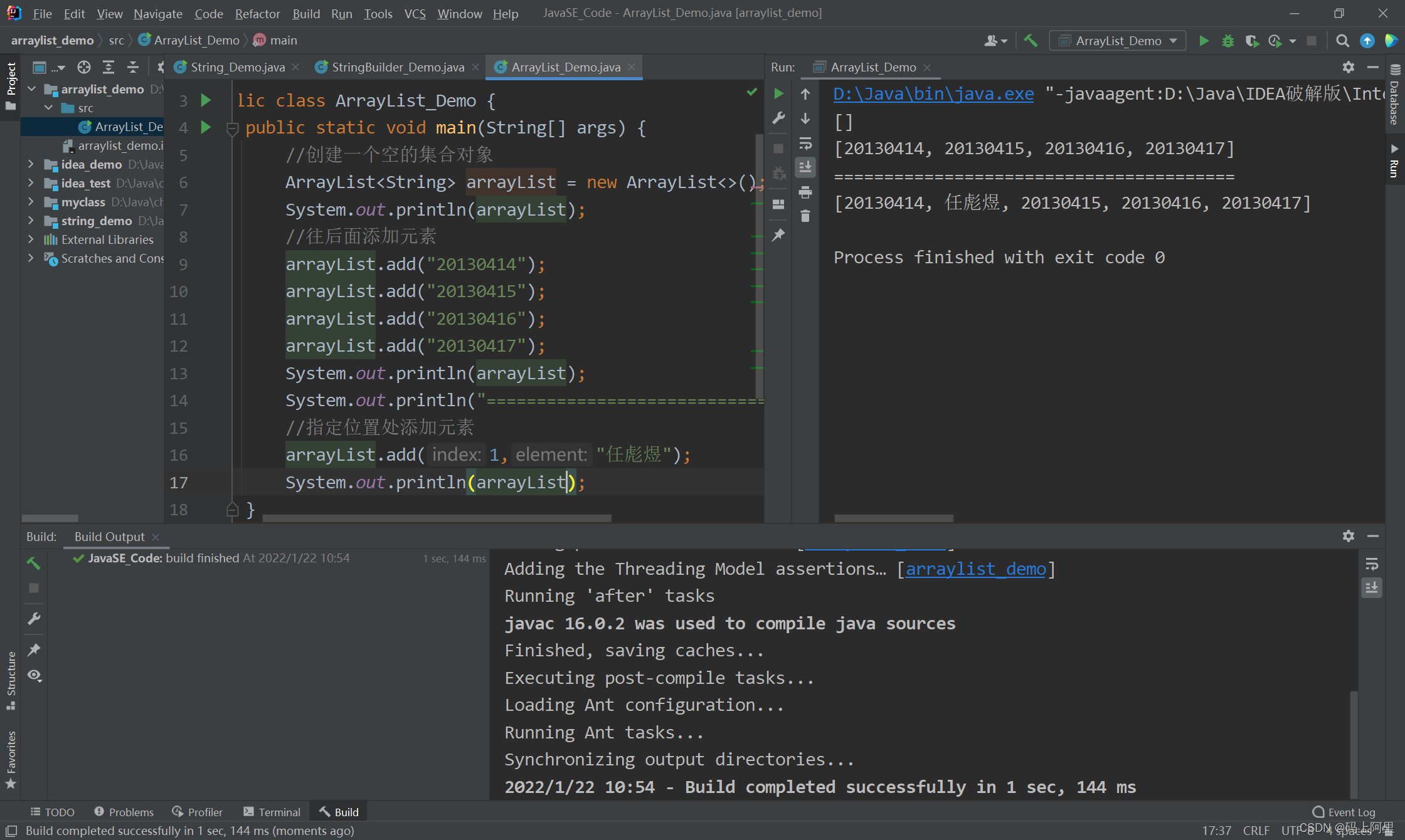 java重温（ArrayList）_java1.4arraylist-CSDN博客