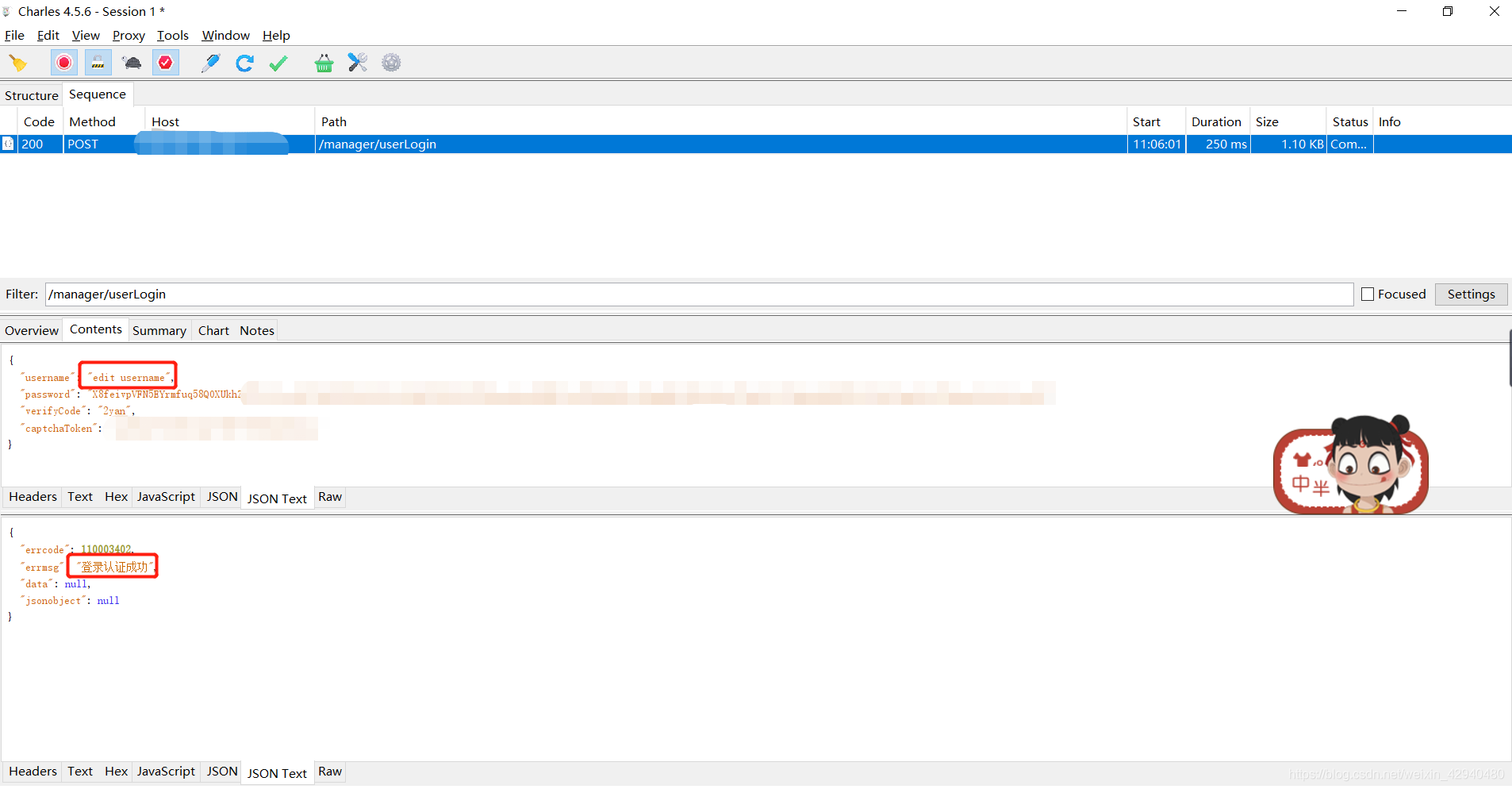 charles常用功能（三）_charles的artrack-bos-CSDN博客