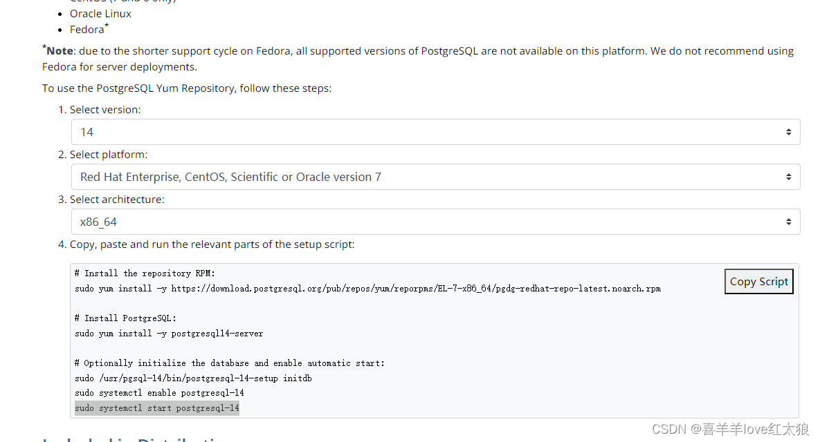 linux环境下安装postgresql_create database simphera owner root;-CSDN博客