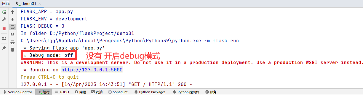 3600字带你入门Python框架Flask_flask框架是前端还是后端-CSDN博客