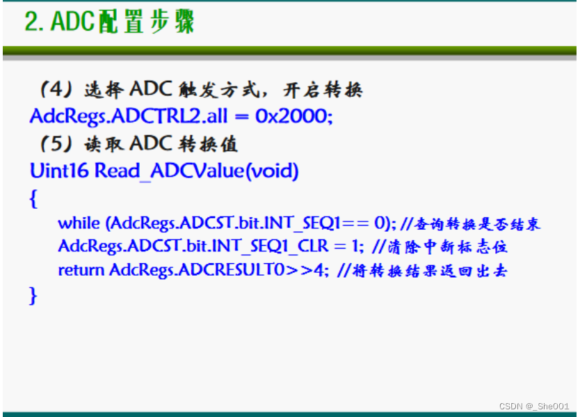 DSP CCS12.00 芯片：TMS320F28335 ADC 的运用_28335 adc中断-CSDN博客