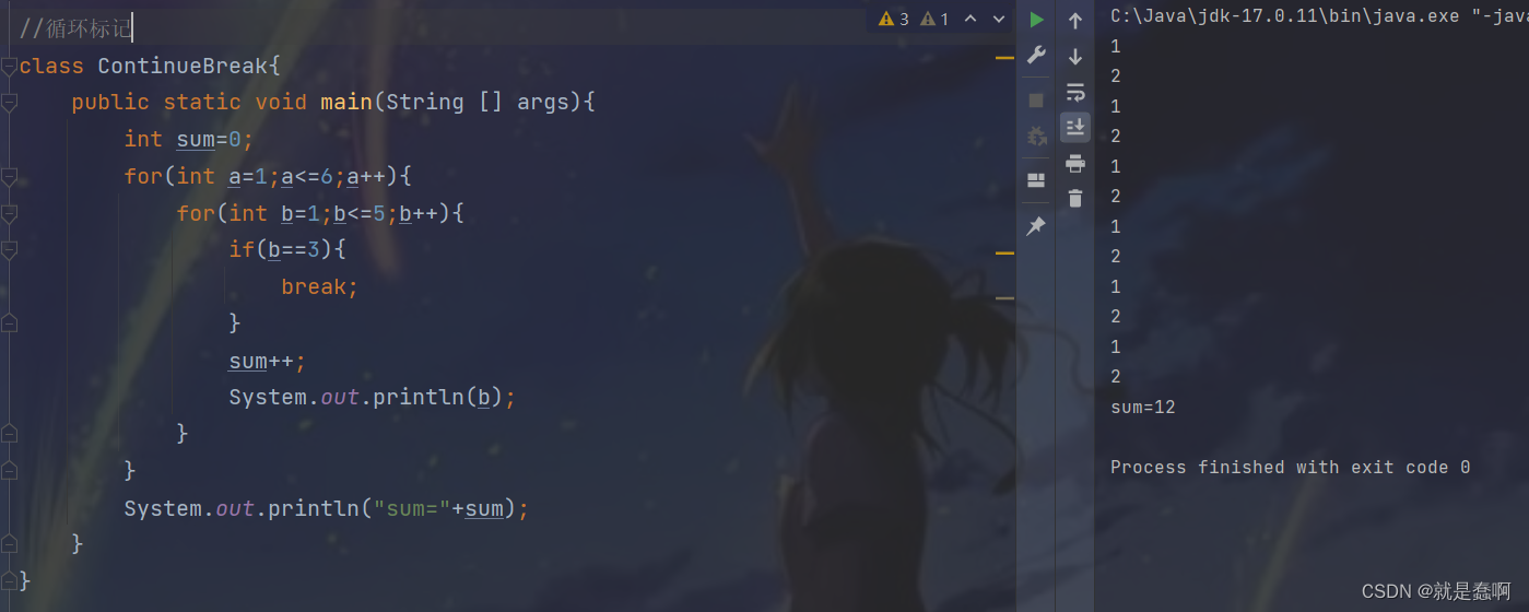 java——while，break，continue以及循环标记_java while break-CSDN博客