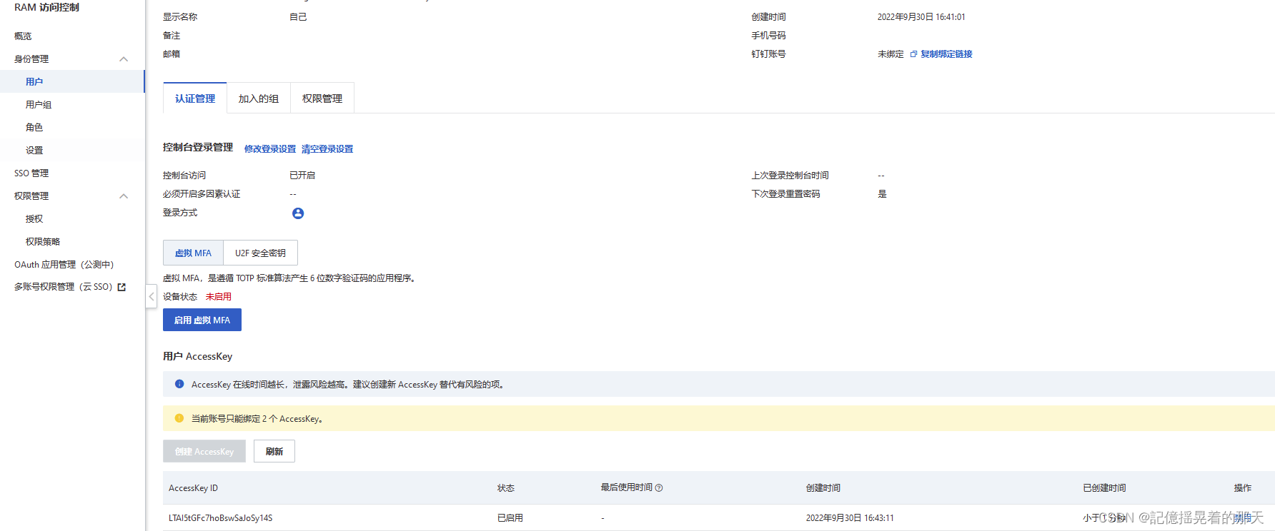 阿里云使用docker Compose搭建traefik代理服务器包含最通用docker Compose安装最新版本docker Compose Traefik Csdn博客 1426