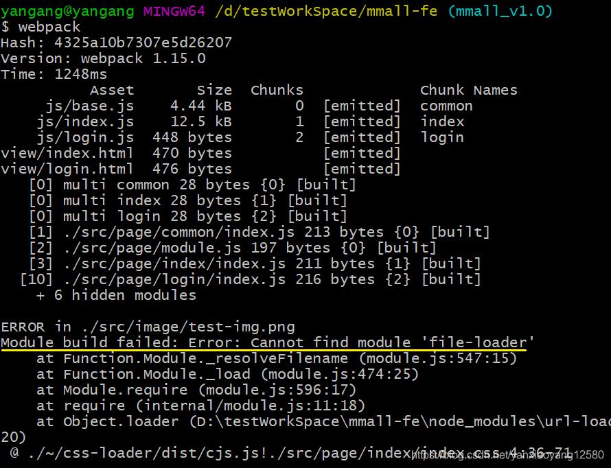 【webpack】安装url-loader并配置参数后，webpack打包报错：Module build failed: Error: Cannot find module ‘file ...