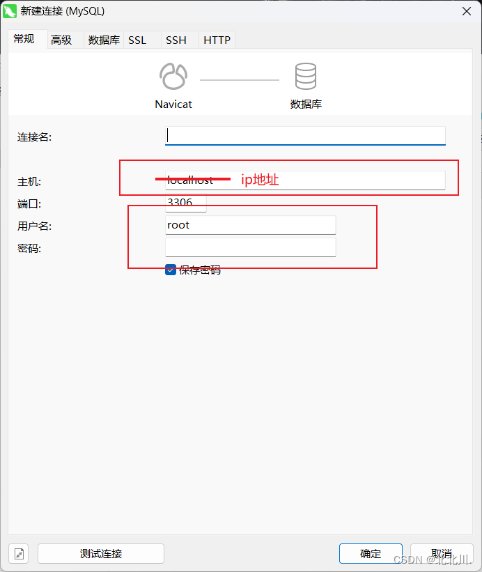 Linux磁盘 & 安装JDK、MySQL & 运行springboot项目_linux自动安装jdk mysql-CSDN博客