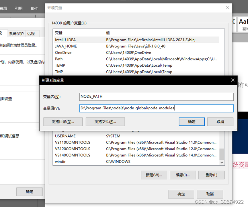 配置node与vue环境_node v20.15.0-CSDN博客