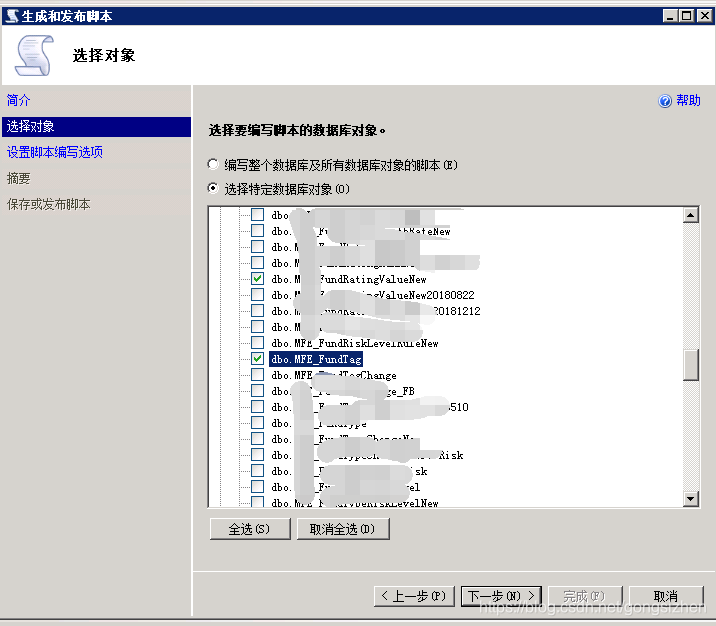 Sqlserver把生产库的数据导出到测试库sql Server 拉取生产环境数据到测试环境 Csdn博客