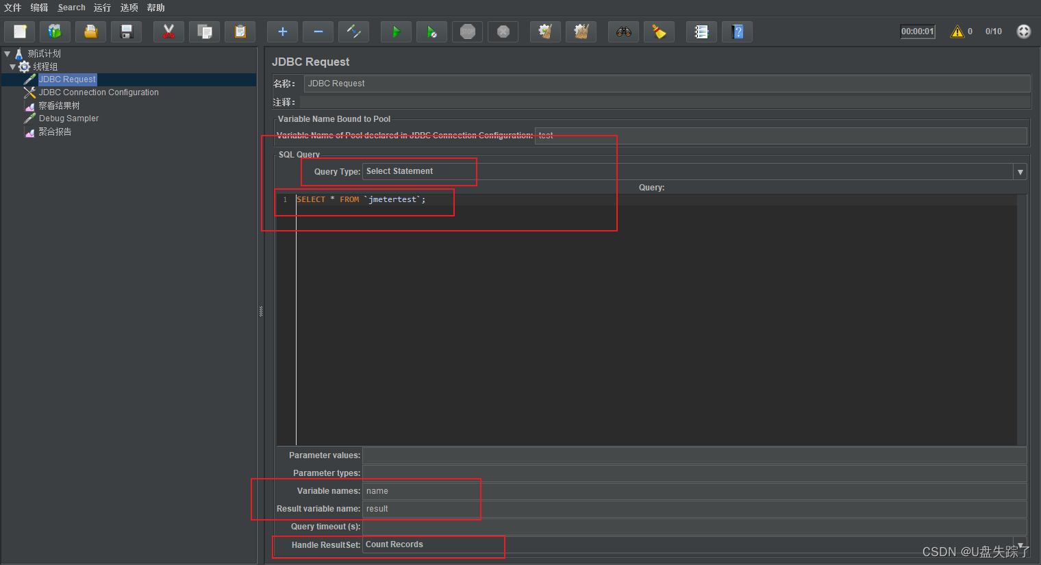 jmeter JDBC Request参数化_jmeter paramter values-CSDN博客