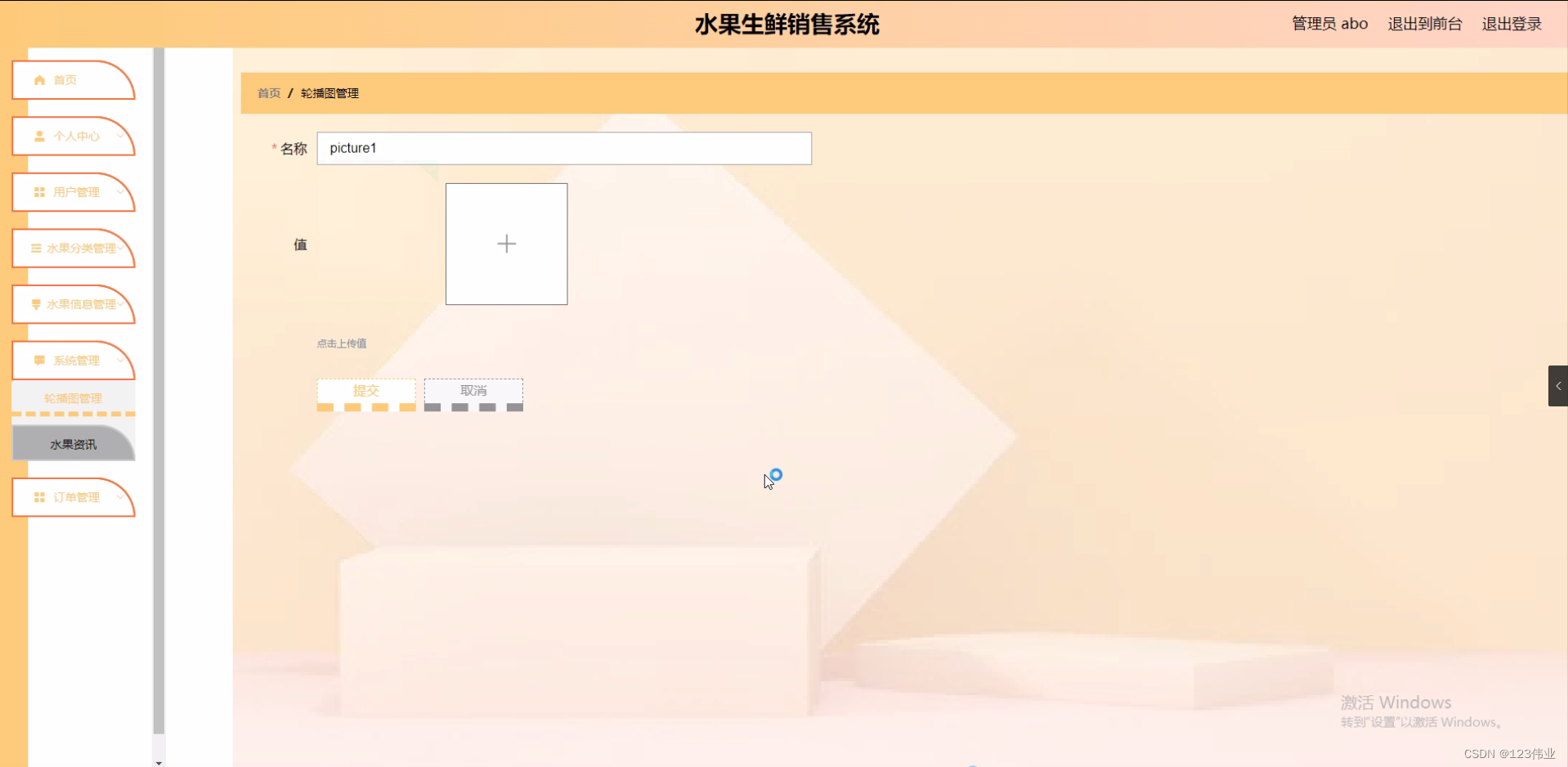 ssm毕设项目水果生鲜销售系统7826c（java+VUE+Mybatis+Maven+Mysql+sprnig）-CSDN博客