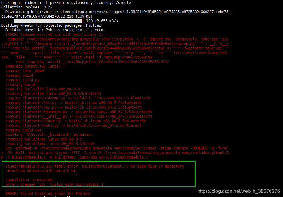 Centos:安装pybluez报错——fatal Error Bluetoothbluetoothh No Such File Or Directory