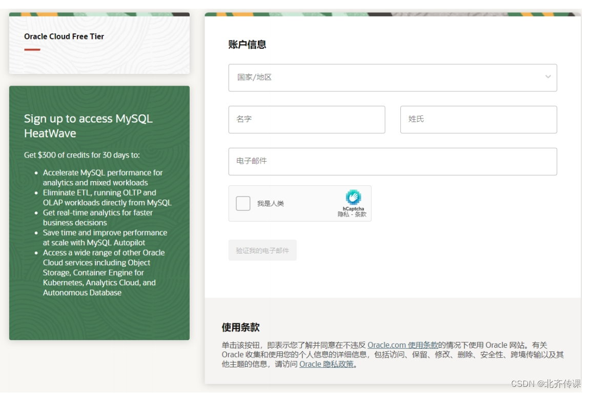 MySql8.0.x安装教程_mysql客户端 mysqlx-CSDN博客