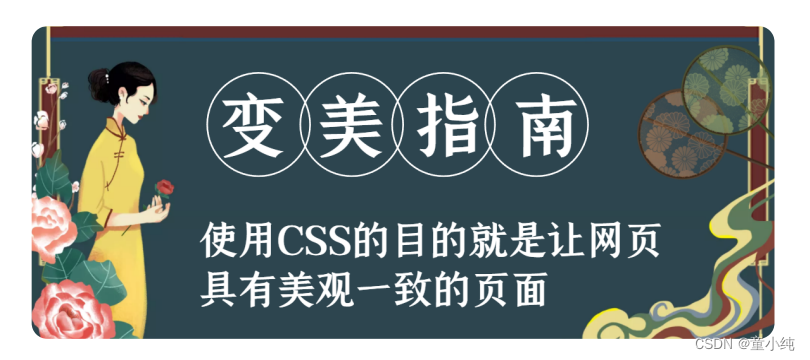 HTML5+CSS3【CSS简介、 CSS的引入方式、CSS样式表特征、基础选择器、DIV+CSS布局】(六)-全面详解（学习总结---从入门到深化）_(2)基于css3的html5中的引入 ...