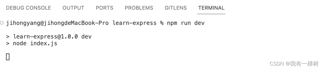 前端必须的服务端项目，node + express （这篇文章就够用）包含源代码_node+express-CSDN博客