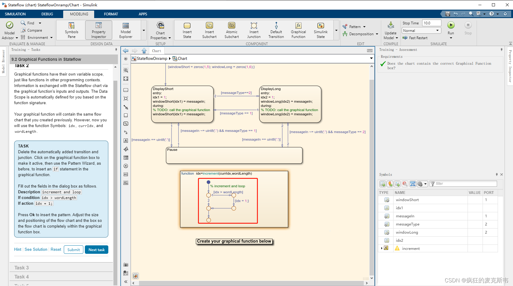 【Stateflow入门】任务9.Stateflow中的函数_stateflow function-CSDN博客
