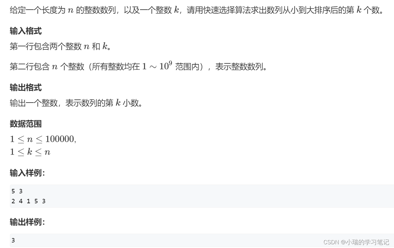 LeetCode 101：和你一起你轻松刷题（C++）总篇章正在陆续更新_leetcode101-CSDN博客
