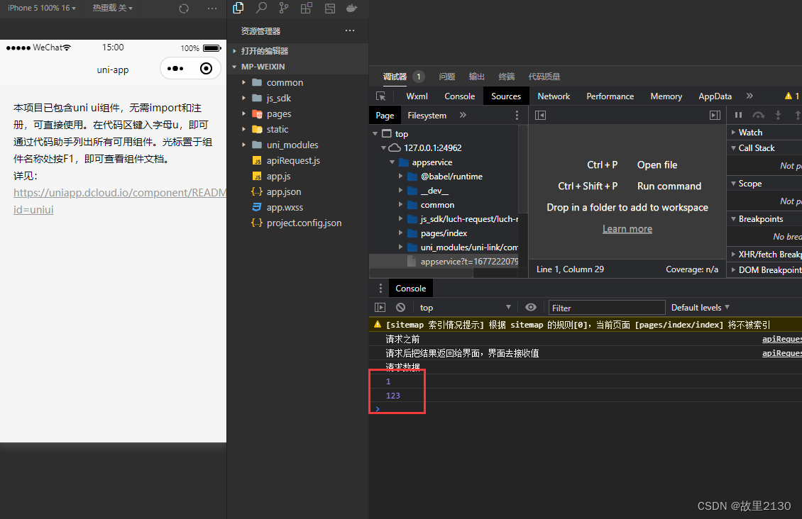 uniapp中调用.net6 webapi_uniapp webapi-CSDN博客
