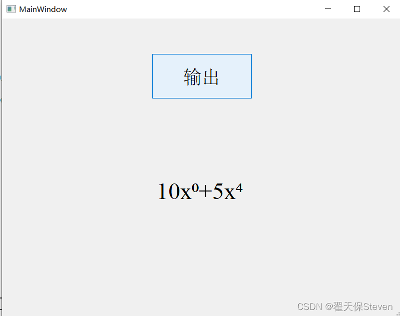 Qt-使用QString输出数字上标（不要再用x2或x^2表示平方啦）_qt qstring 数字上标-CSDN博客