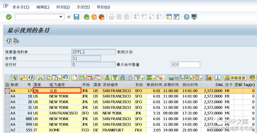 SAP ABAP DIALOG 表格控件的简单例子＜转载＞_abap 表控件-CSDN博客