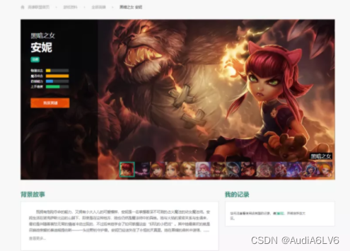 Python 爬虫实战 | 利用多线程爬取 LOL 高清壁纸_python多线程爬取图片-CSDN博客