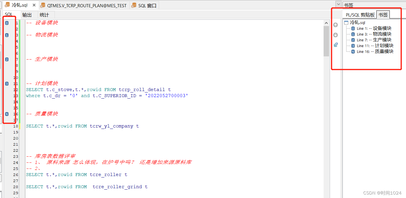 PLSQL中使用书签_plsql的bookmark-CSDN博客
