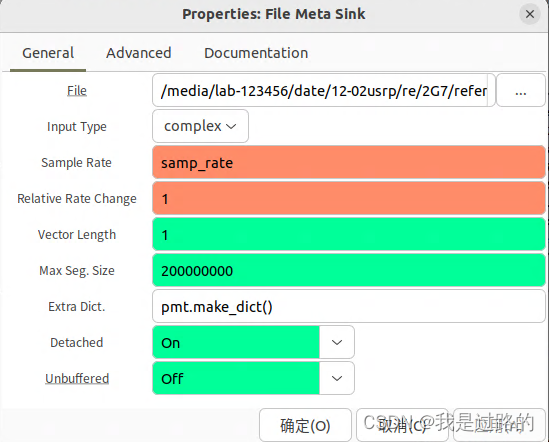 在GNURADIO中周期保存信号时间的方法-flie meta sink模块的使用_file meta sink-CSDN博客