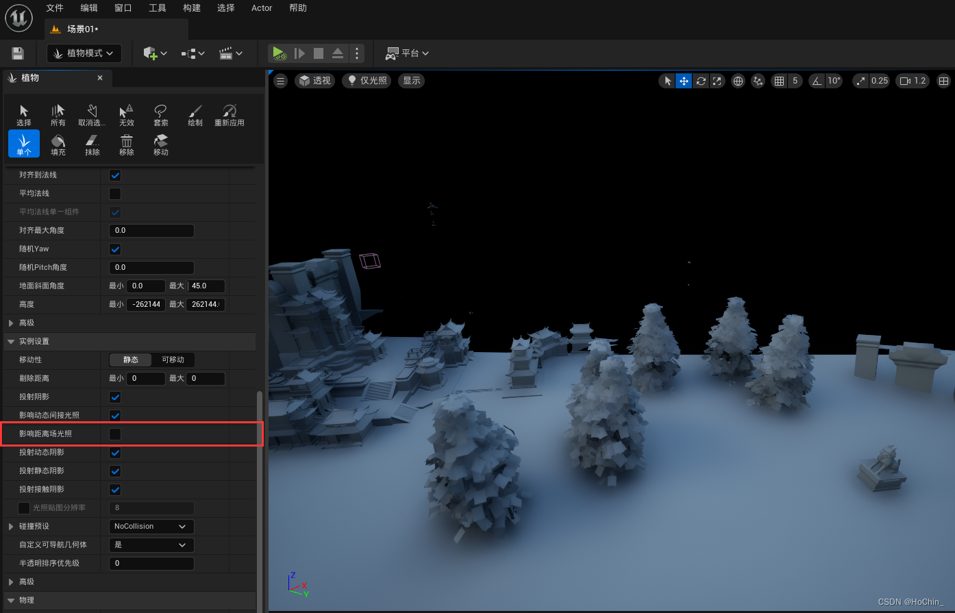 提升游戏光照效果：Lumen与硬件光线追踪在UnrealEngine中的设置,-CSDN博客