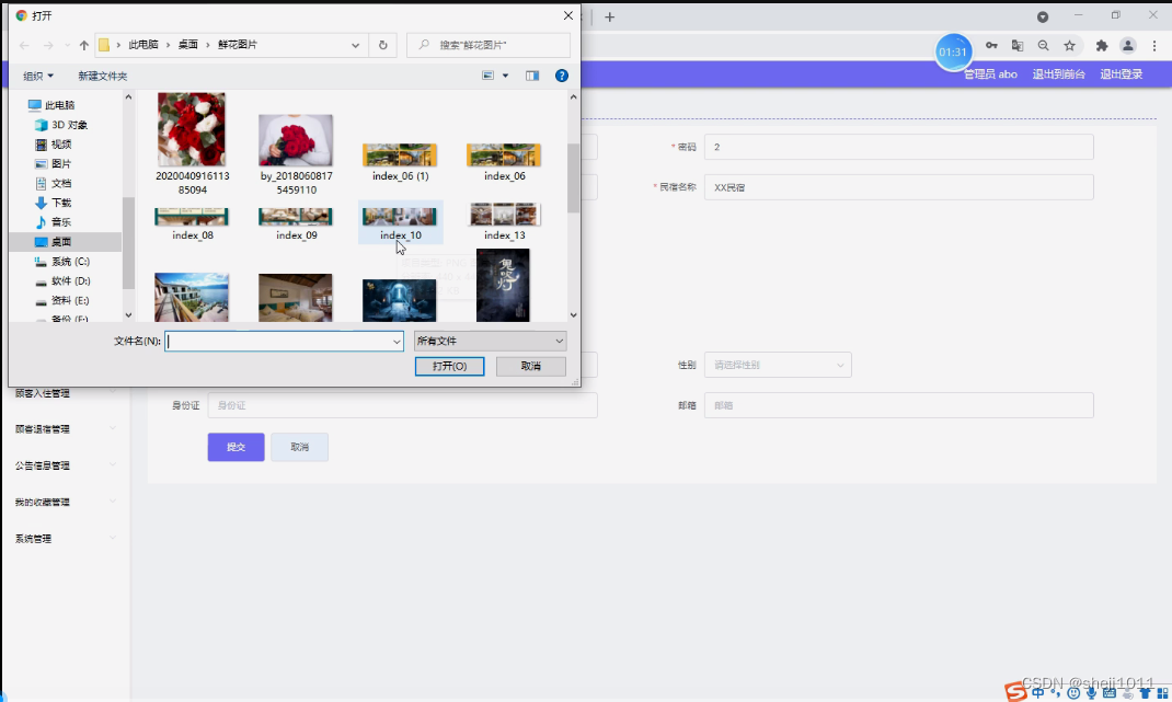 JAVA毕设项目基于web的民宿预定系统（java+VUE+Mybatis+Maven+Mysql）_民宿web网页设计实践报告java+css+vue-CSDN博客
