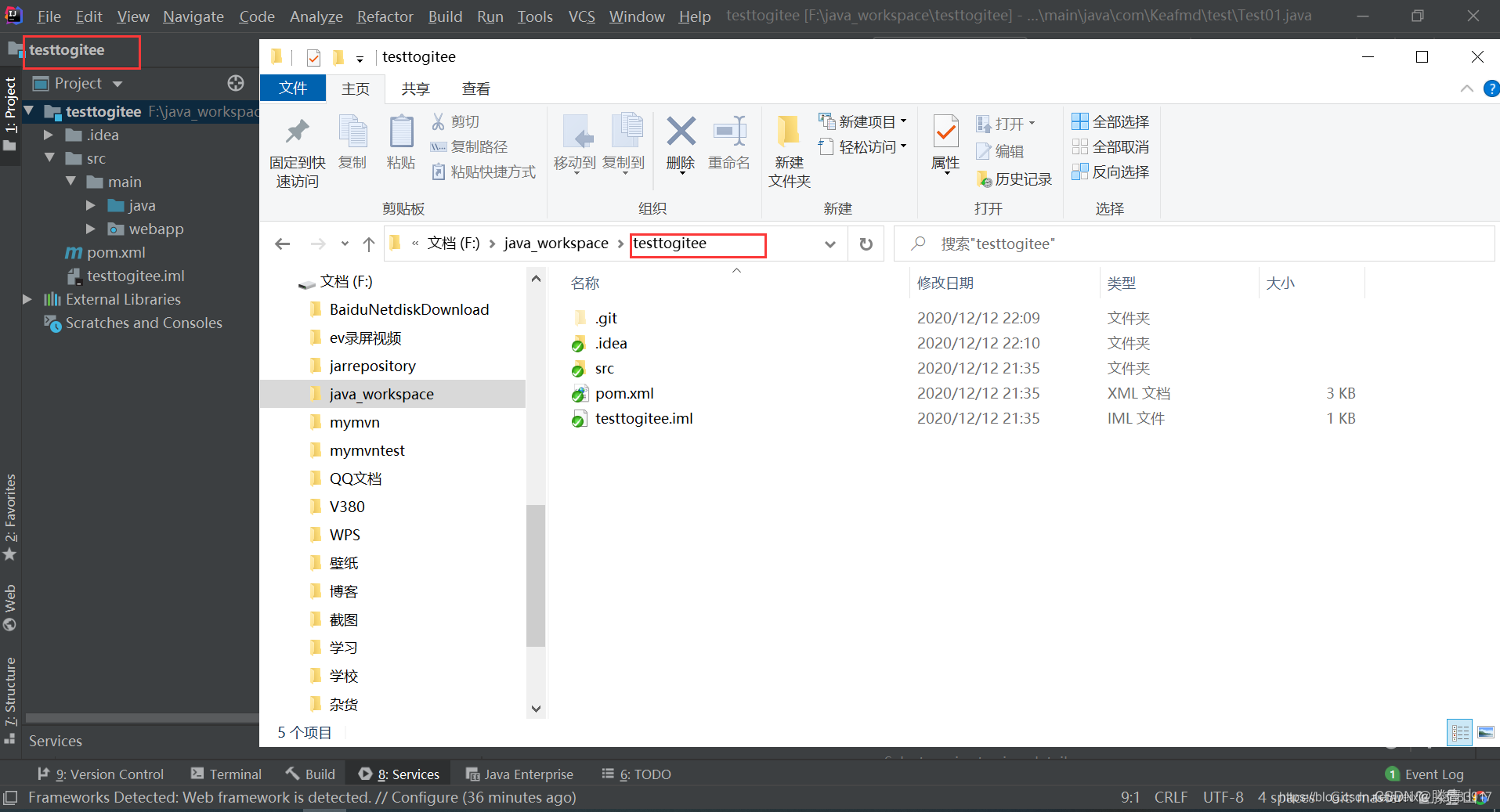 idea push rejected解决方式_push rejected 如何解决-CSDN博客