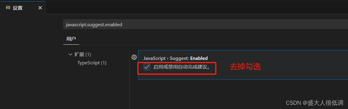 vscode里写js没有代码提示_vscode_盛大人很低调-腾讯云开发者社区